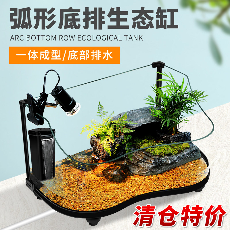 Serbatoio per Tartarughe Li Yimei Arc - Acquario in Vetro con ...