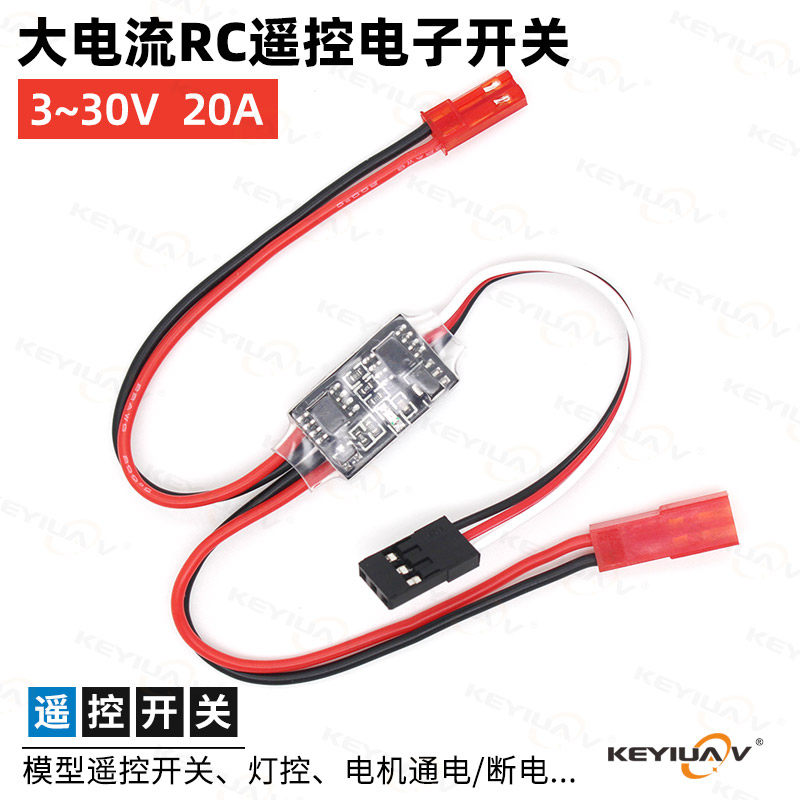 Keyiuav Pwm20a 20A Interruptor de Controle Remoto - Motor de 3-30V, Bomba de Água, Controle de Luz