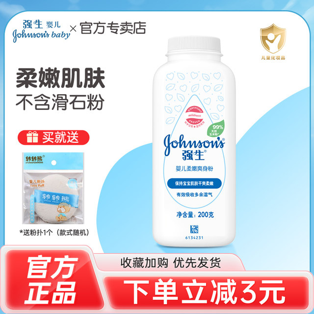 Johnson & Johnson Babies Powder Fresh Powder Fresh Children Babies ...