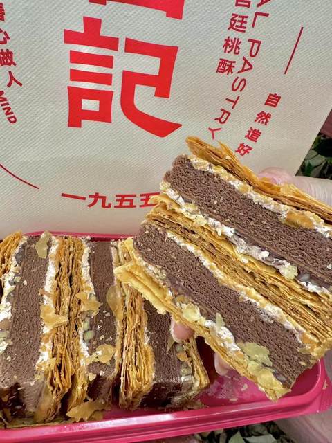 Napoleon cake mille-feuille cream bread breakfast box cake snacks New ...