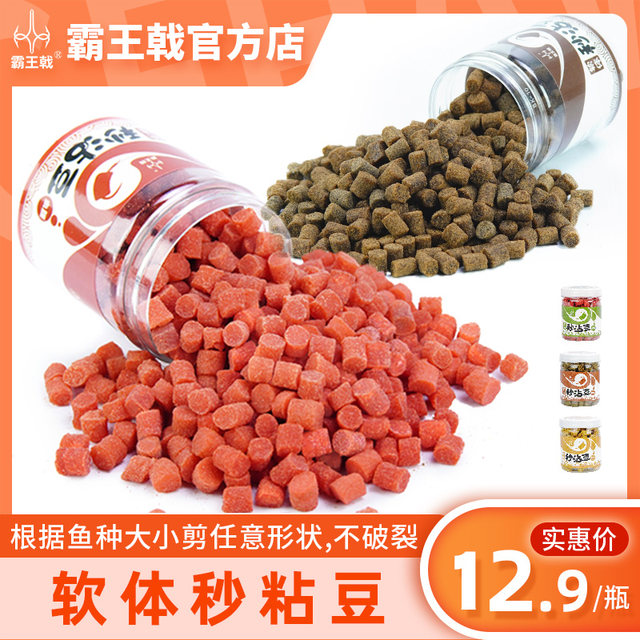 Overlord halberd software second sticky beans slippery hemp ball ...