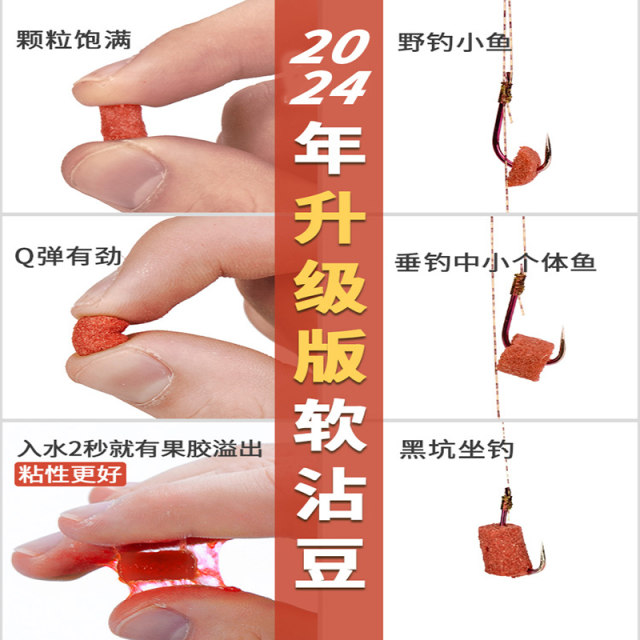 Overlord halberd software second sticky beans slippery hemp ball ...