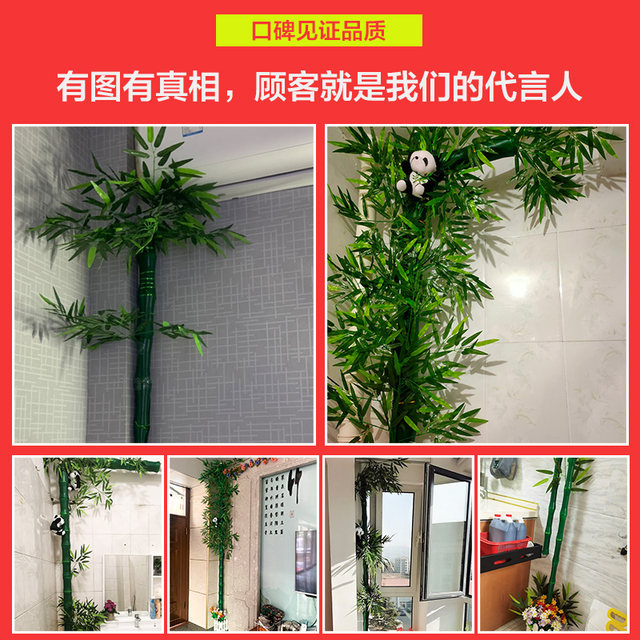 Simulated green plants, bamboo bark and bark wrapped pillars, sewer ...