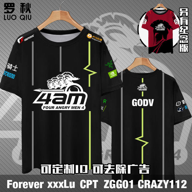 4AM team service PEL winning PCL Peace Elite Weine God GodV, Speed -dry short -sleeved T -shirt ...