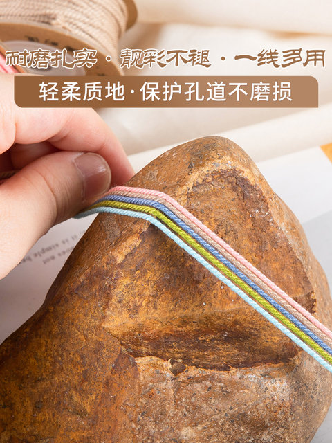 Tibetan hand-rolled cotton thread toy rope hand rope braided rope ...