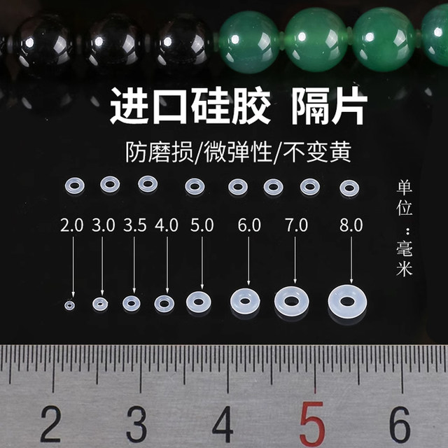 Transparent Silicone Separator Jade Bracelet Wenwan Pearl Bracelet ...