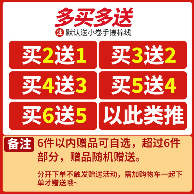 Tibetan hand-rolled cotton thread toy rope hand rope braided rope ...