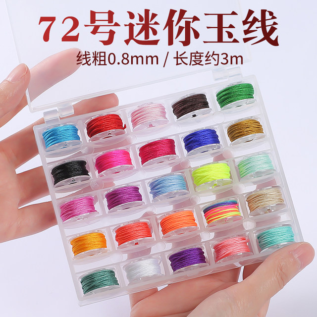 No. 72 jade thread set braided rope hand-woven hand rope bracelet ...