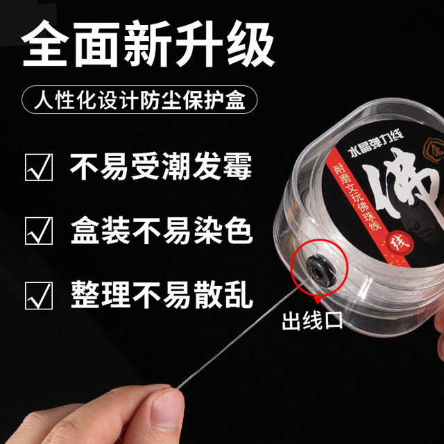 Bracelet elastic rope, transparent crystal, high-end wear-resistant ...