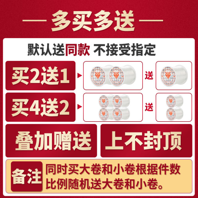 Transparent fishing thread beaded ultra-fine non-elastic crystal thread ...