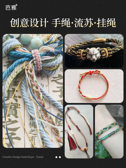 Add gold hand rub cotton thread, hidden hand rope braiding rope hand ...