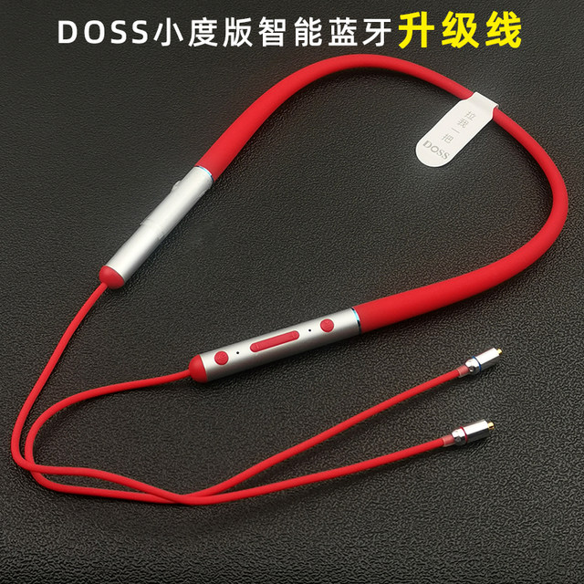 DOSS/Dexi Bluetooth headset upgrade line neck-mounted voice smart neck ...