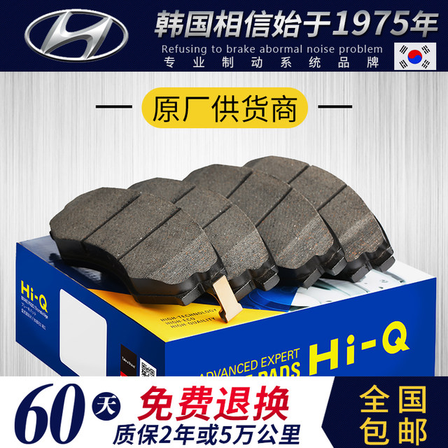 Hyundai Elantra Long Joy Souba ix25 Reina Leading IX35 Tucson Mingtu ...