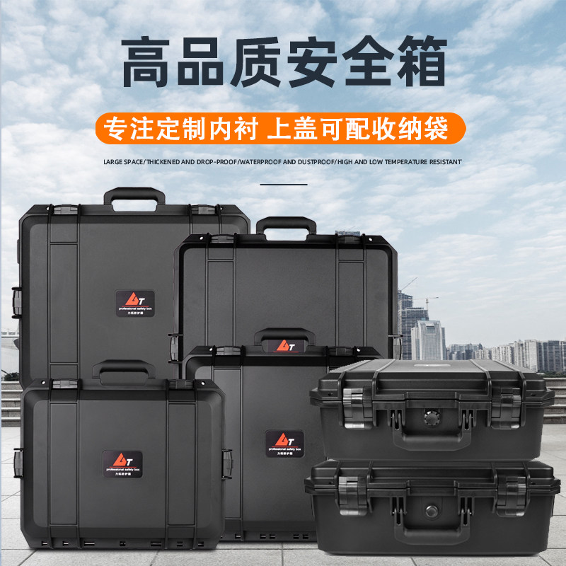Portable Waterproof Tool Box, Large Instrument and Equipment Box ...