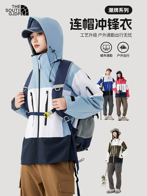 Dynamic North Spring and Autumn Thin Outdoor Shock Clothes Men and ...