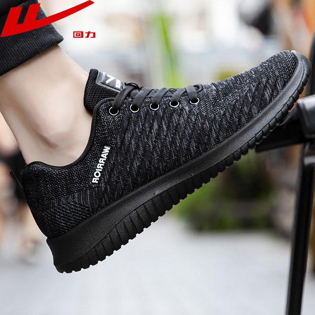 Returning men's shoes spring and autumn breathable casual running ...