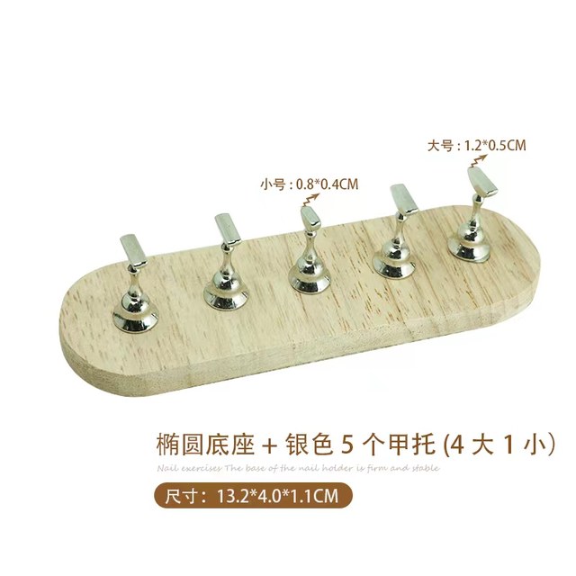 Manicure log practice nail holder base minimalist nail holder clay ...
