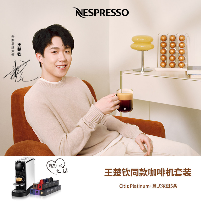 Nespresso Citiz Platinum Capsule Coffee Machine - Includes 50 Capsules