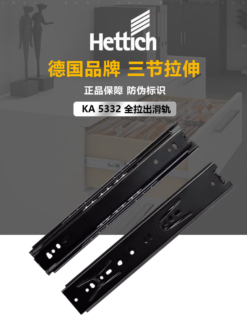 Side mounted slides - Black 250mm-10 inches | Hettich