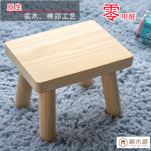 Living room low stool small bench low foot stool foot wooden stool ...