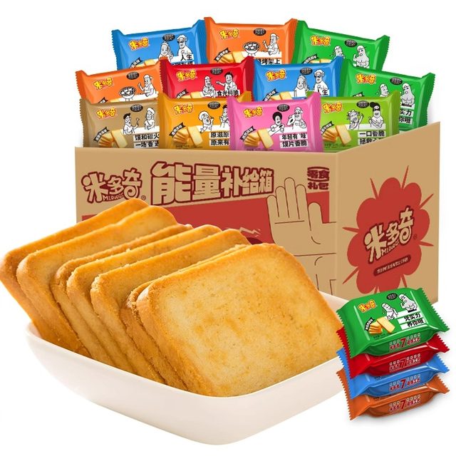 Midoqi grilled ravioli buns Ding Duchuye baked fragrant fragrant ...