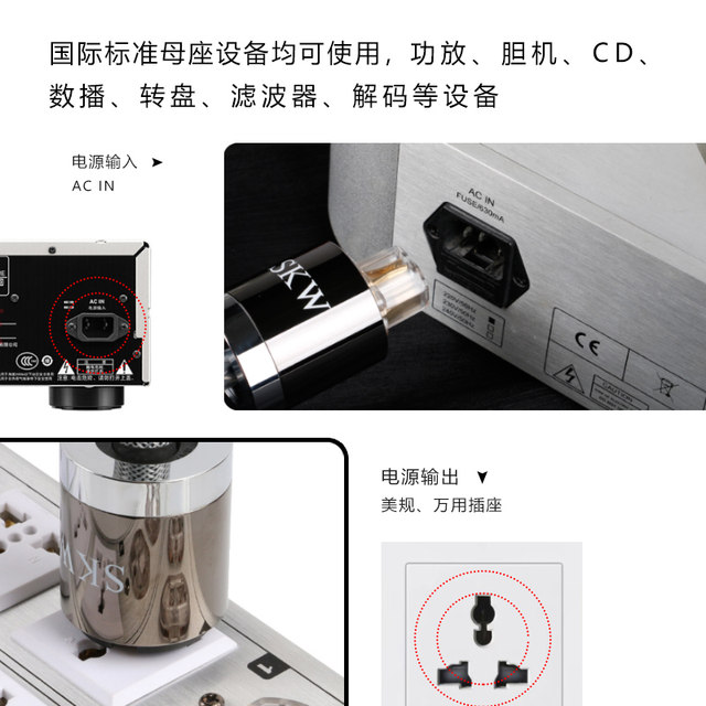 SKW single crystal copper silver -plated 6N power line upgrade line ...