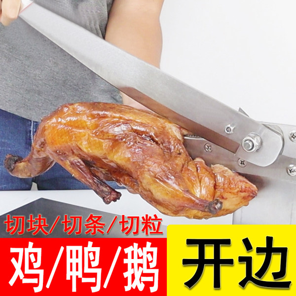 Commercial Stainless Steel Chicken Block Machine Guillotine Cutter For ...