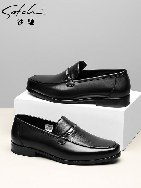 Satchi Men's Shoes 2025 Spring & Fall New Slip-On Formal Leather Shoes ...