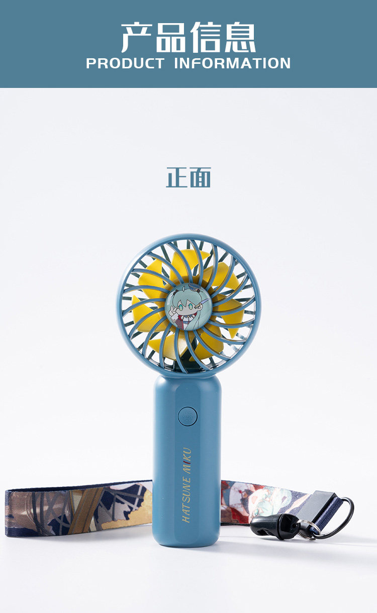 Moeyu Hatsune Miku Pocket Fan - Vocaloid Anime Collectible
