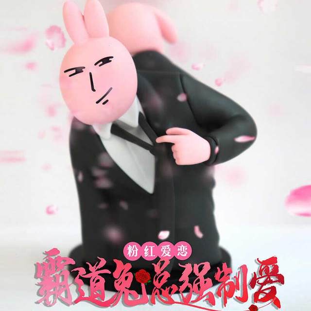 PLZDOT Genuine Pink Rabbit My Friend Series Expression Pack Blind Box ...