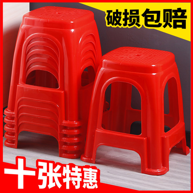 10 Extra-Thick Red Plastic Stools for Home Use, Banquet Red Stools ...