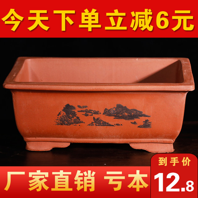 Purple Clay Rectangular Flower Pot, Large Diameter Tree Planting Pot ...