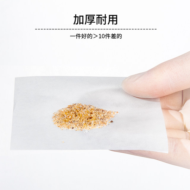 Beekman biological weighing paper laboratory thickened balance weighing ...