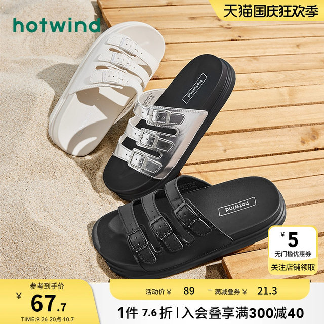 Hot wind women's shoes 24 new summer women's fashion slippers ...