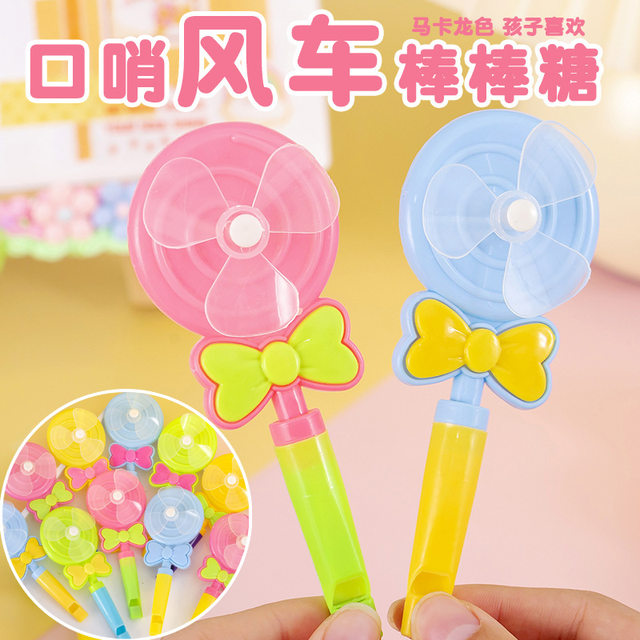 Whistle fan small gift small toy whistle small gift lollipop windmill ...