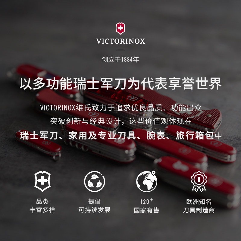 Victorinox Swiss Army Knife | Swiss Light 58mm | Genuine Swiss Portable ...