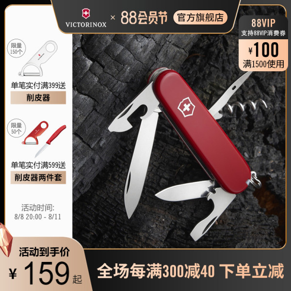Multifunctioneel mes - Kleur, Onder 60° | Victorinox