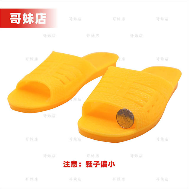Raw rubber slippers for men, shower, bath, bathroom slippers, Oxford ...