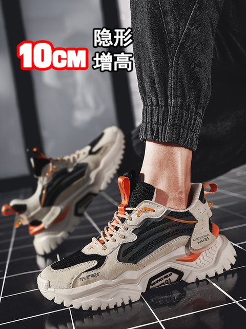 Men's shoes for men's inner height increase 10cm daddy shoes 2025 ...