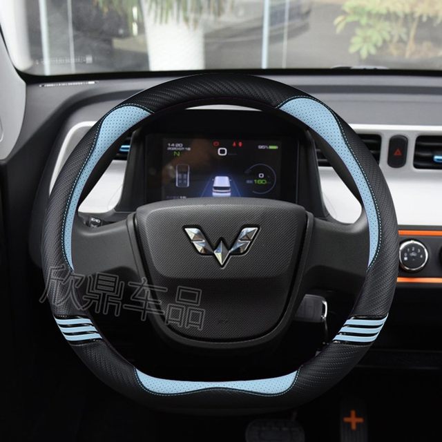 Wuling Hongguang miniev third generation Macaron steering wheel cover ...