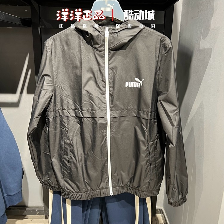 Genuine PUMA Puma men's woven quick-drying hooded jacket sports and ...