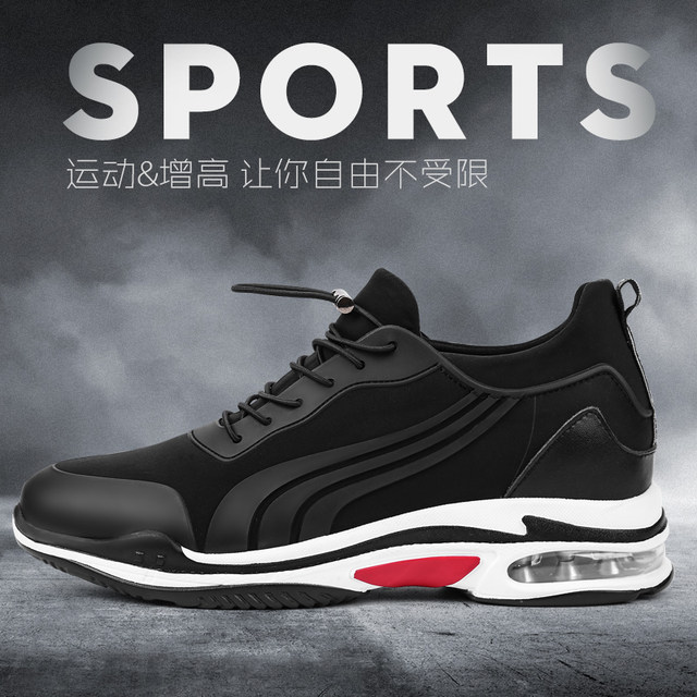 Bin Gao Inner Height Men's Shoes 10cm Height Sweep Shoes Men's 8CM ...