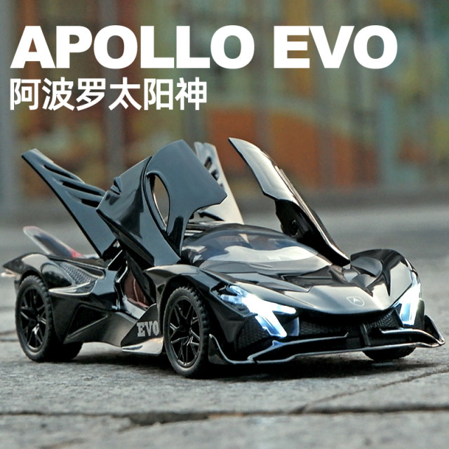Alloy Helios car model boy toy car children's toys baby sports car ...