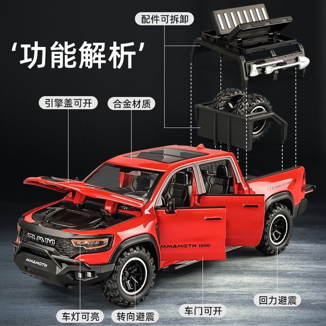 Alloy Mammoth pickup truck toy boy car model children's toy car pull ...
