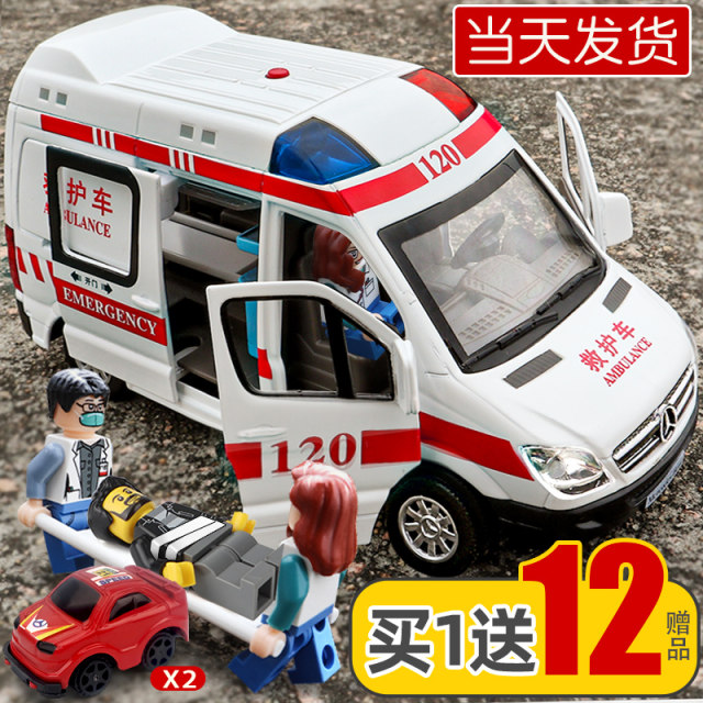 Ambulance toy boy and child 120 doctor toy car girl alloy simulation ...
