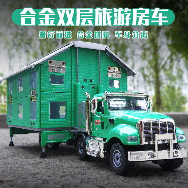 Alloy Rv Toy Children's Car Model Boy Toy Car Simulation Car Model ...
