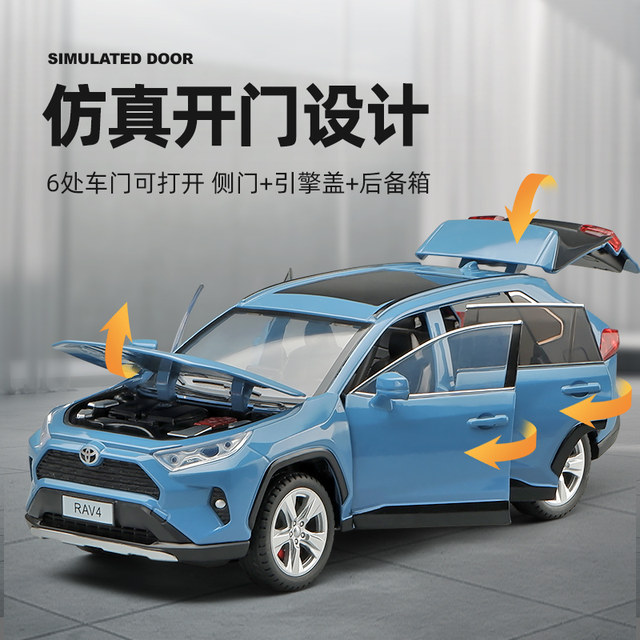 1:24 Toyota RAV4 simulation alloy car model children's toy car boy ...