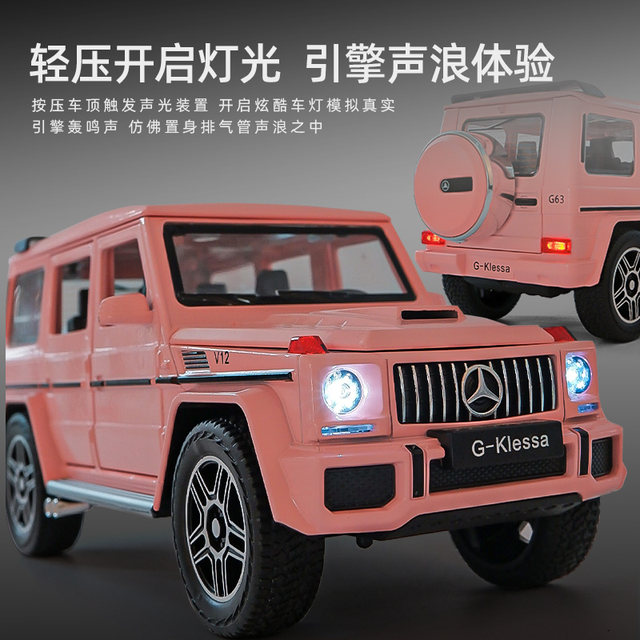 Alloy car model pink big g car model toy children's toy car boy ...