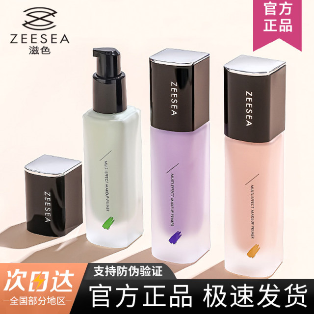 ZEESEA Nourishing Color Isolation Cream, Makeup Cream, Primer, Color Primer, Concealer and ...