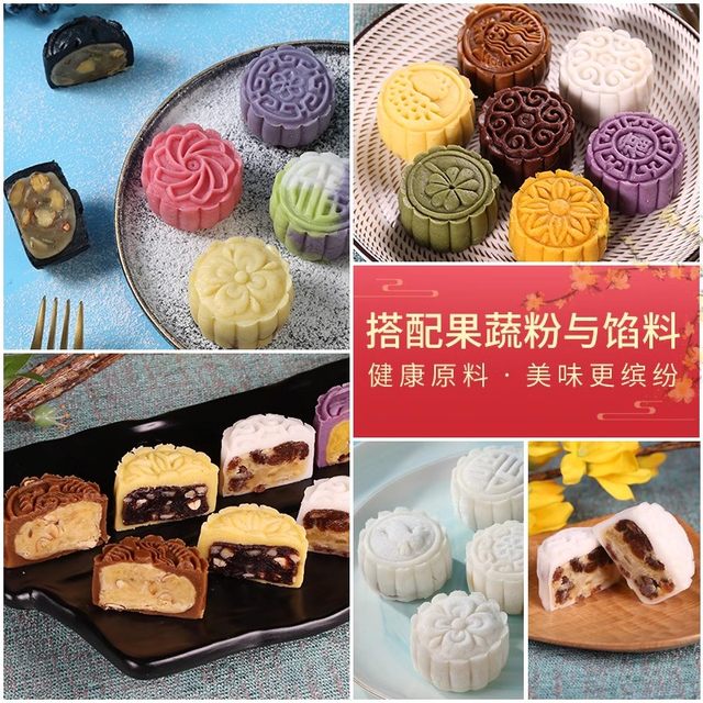 Baizhiyou Snowskin Mooncake Pre-mixed Powder Free Steaming Snowskin ...